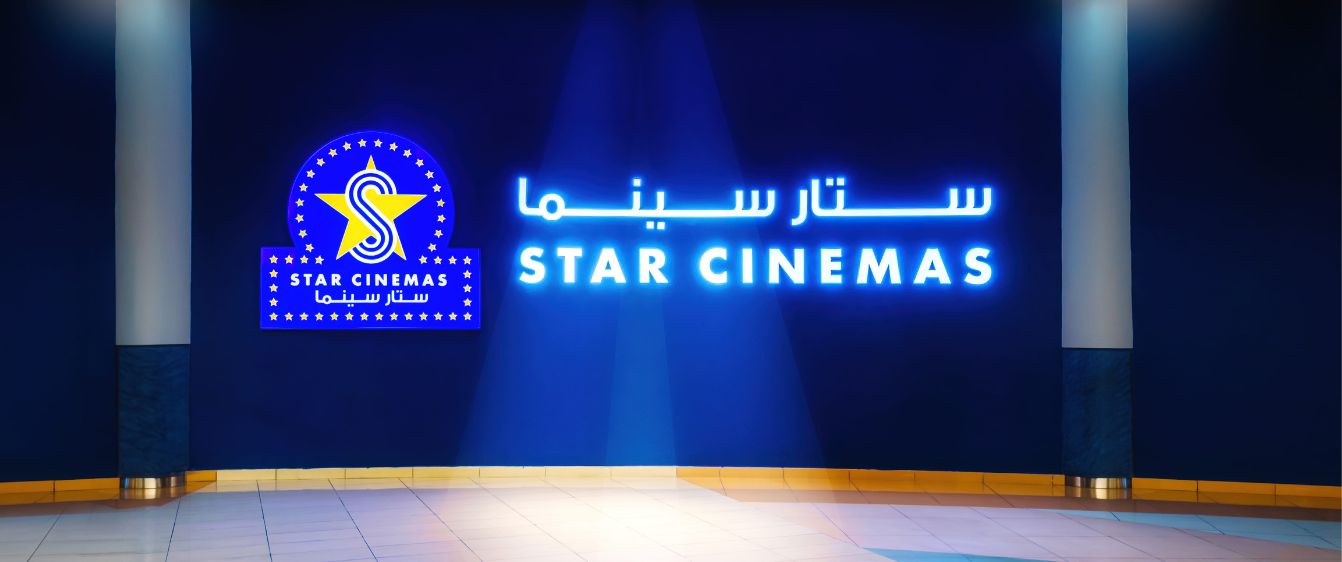 Al Wahda Mall | The Best Shopping Mall in Abu Dhabi | UAE. | Have It ...